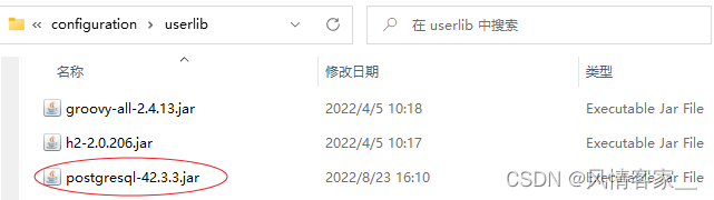 Camunda Platform社区版 - 如何配置和使用mysql(Postgresql)数据库_camunda postgresql-CSDN博客