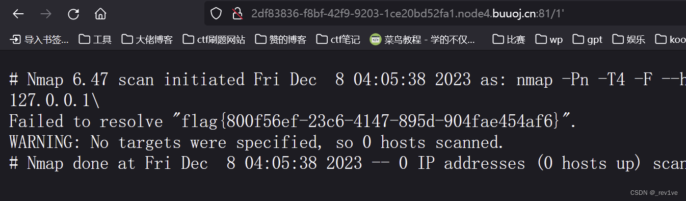 PHP escapeshellarg()+escapeshellcmd()绕过-CSDN博客