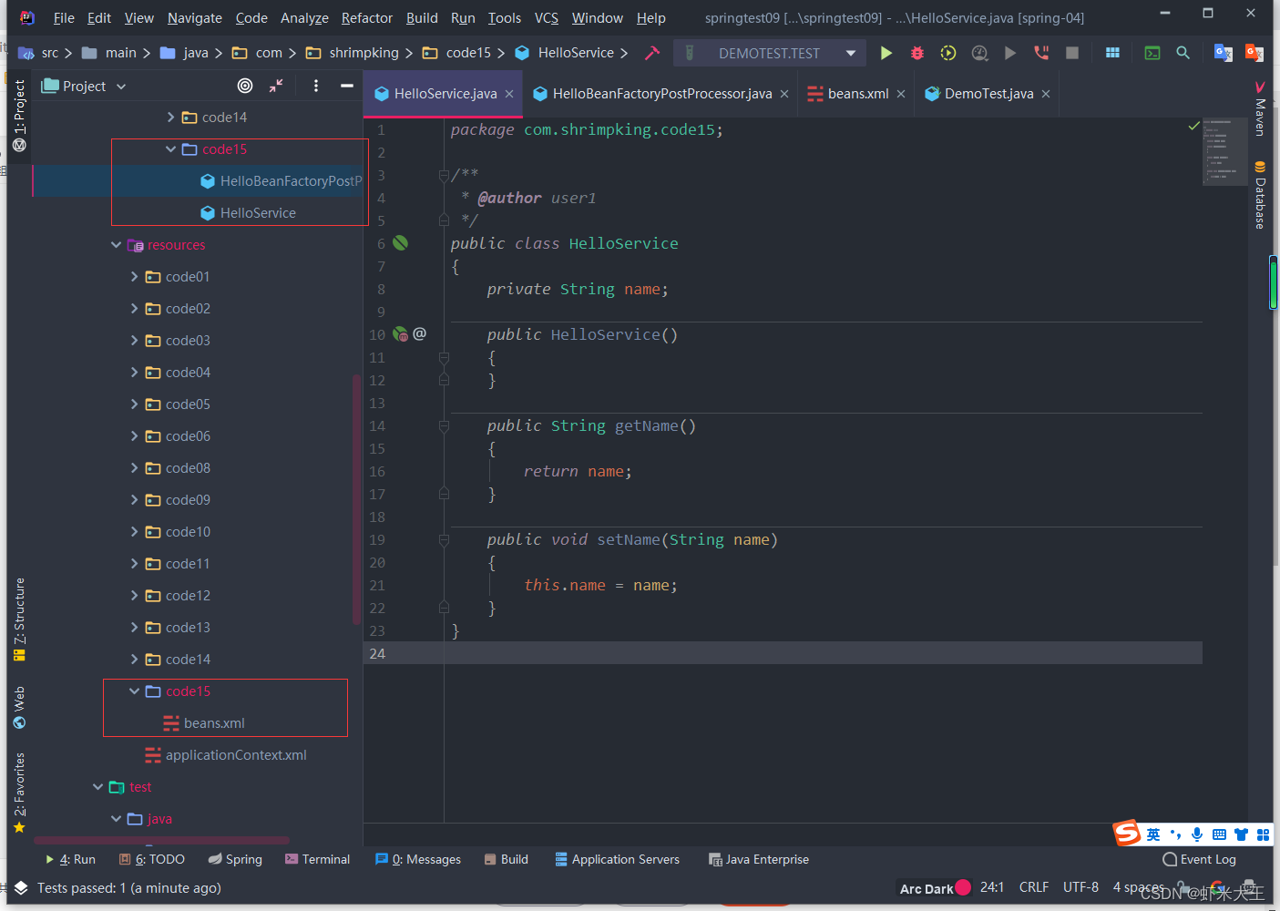 spring自定义继承BeanFactoryPostProcessor的实现类_beanpostprocessor怎样被继承使用-CSDN博客