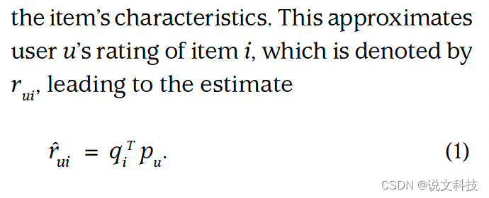 【经典论文阅读2】MF算法——推荐系统里的远古巨兽_推荐系统mf-CSDN博客