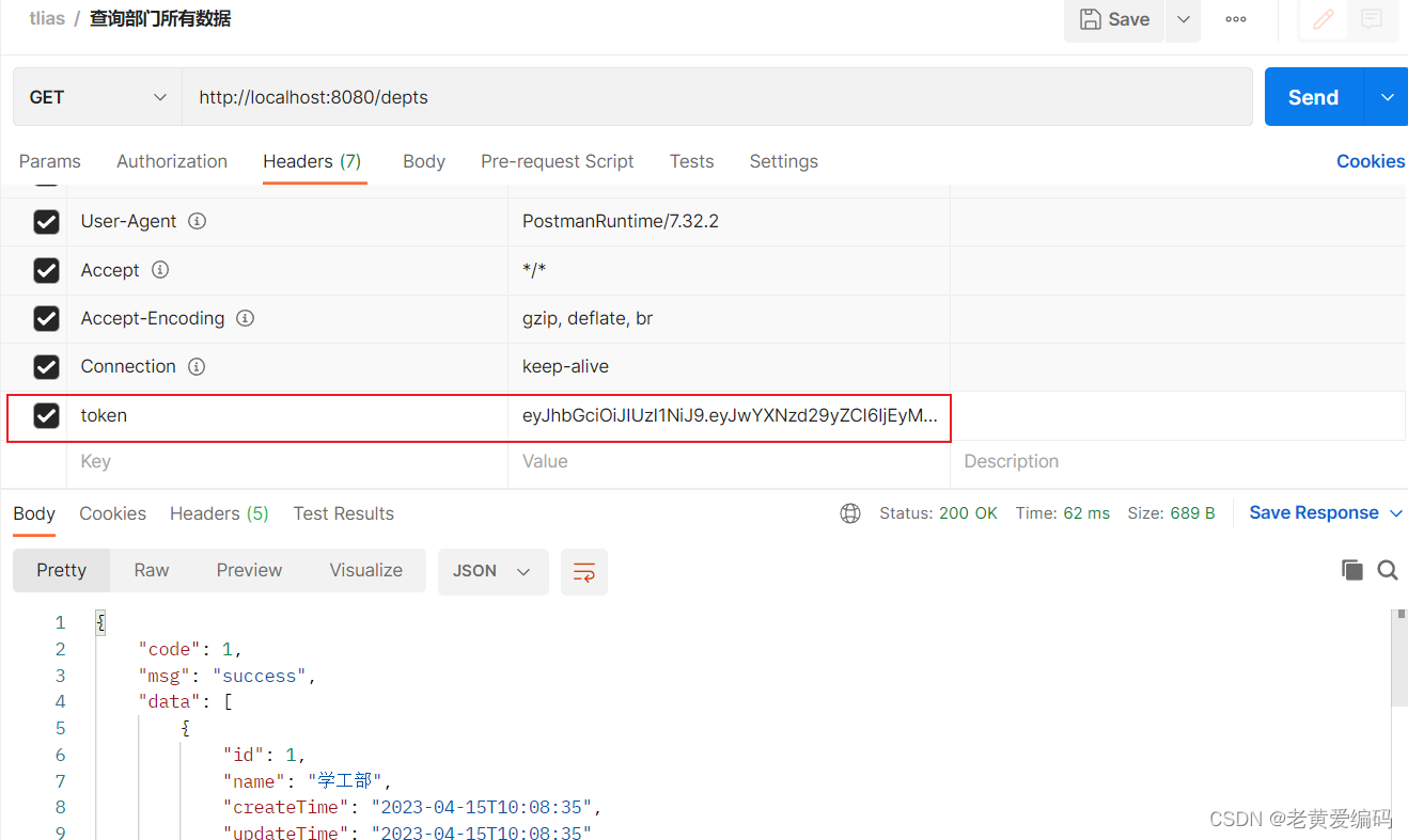 Springboot的filter过滤器结合jwt实现登录验证spring Security Jwt 为登录和校验指定不同过滤器 Csdn博客