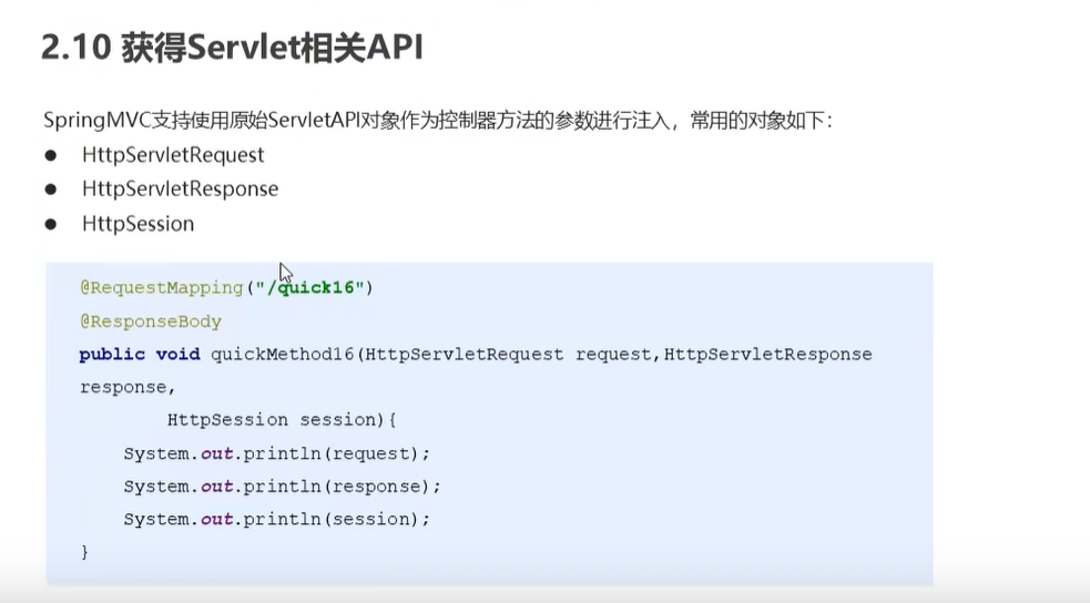 java202304java学习笔记第六十二天-ssm-获取servlet相关api-CSDN博客