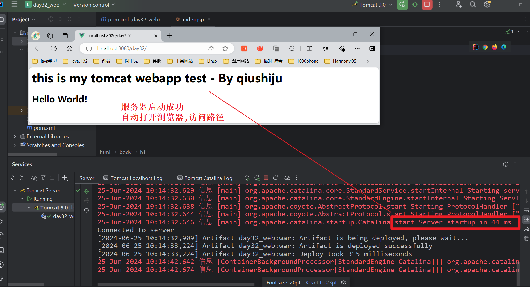 Javaweb配置tomcat_java项目后端tomcat配置在哪-CSDN博客