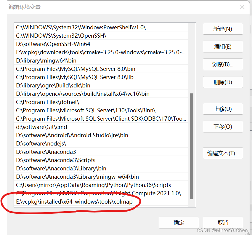 Win 11 安装pycolmap-CSDN博客