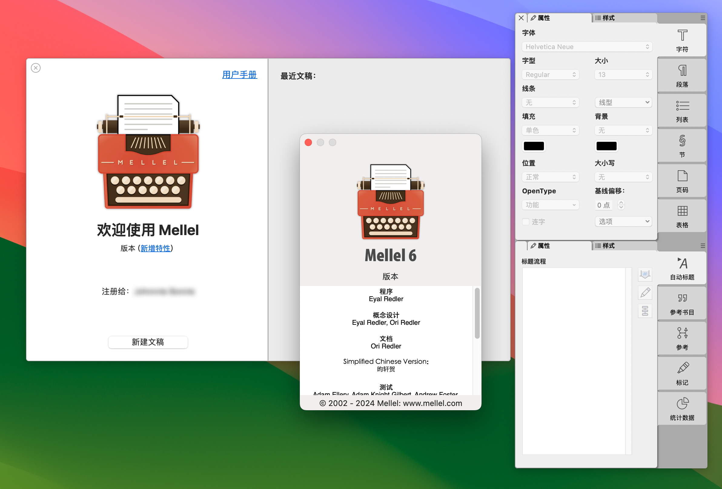 Mellel 6 for Mac v6.0.4 - 文字处理软件-CSDN博客