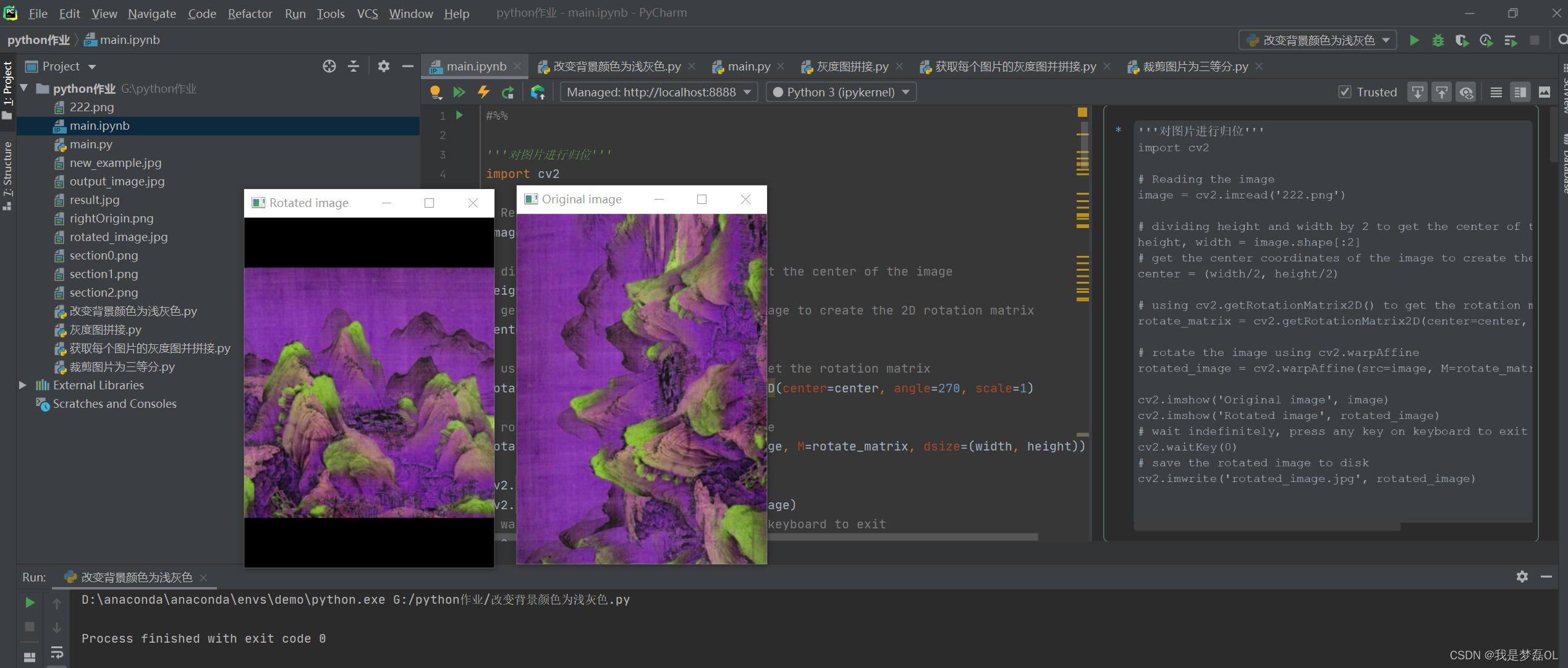 Python作业(关于opencv对图片进行裁剪,灰度值转换,颜色变换等操作实现)python Cv2 图片截取后修复截取部分颜色填充 Csdn博客