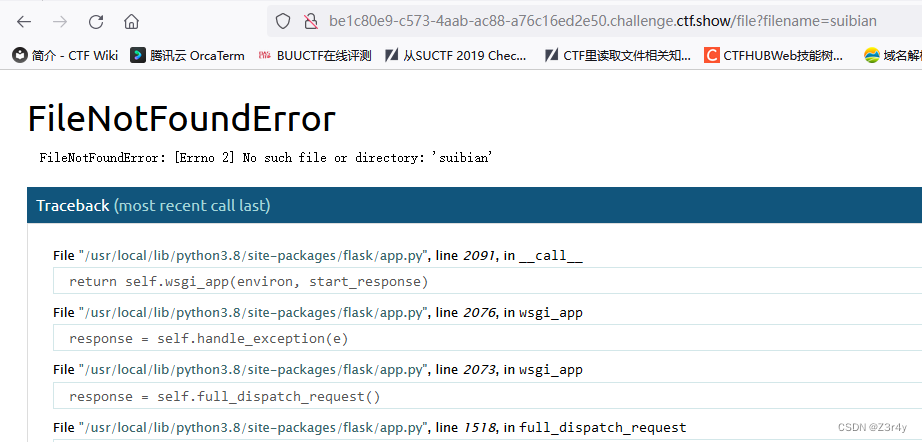 【web】ctfshow 常用姿势刷题记录全ctfshow全 Csdn博客 