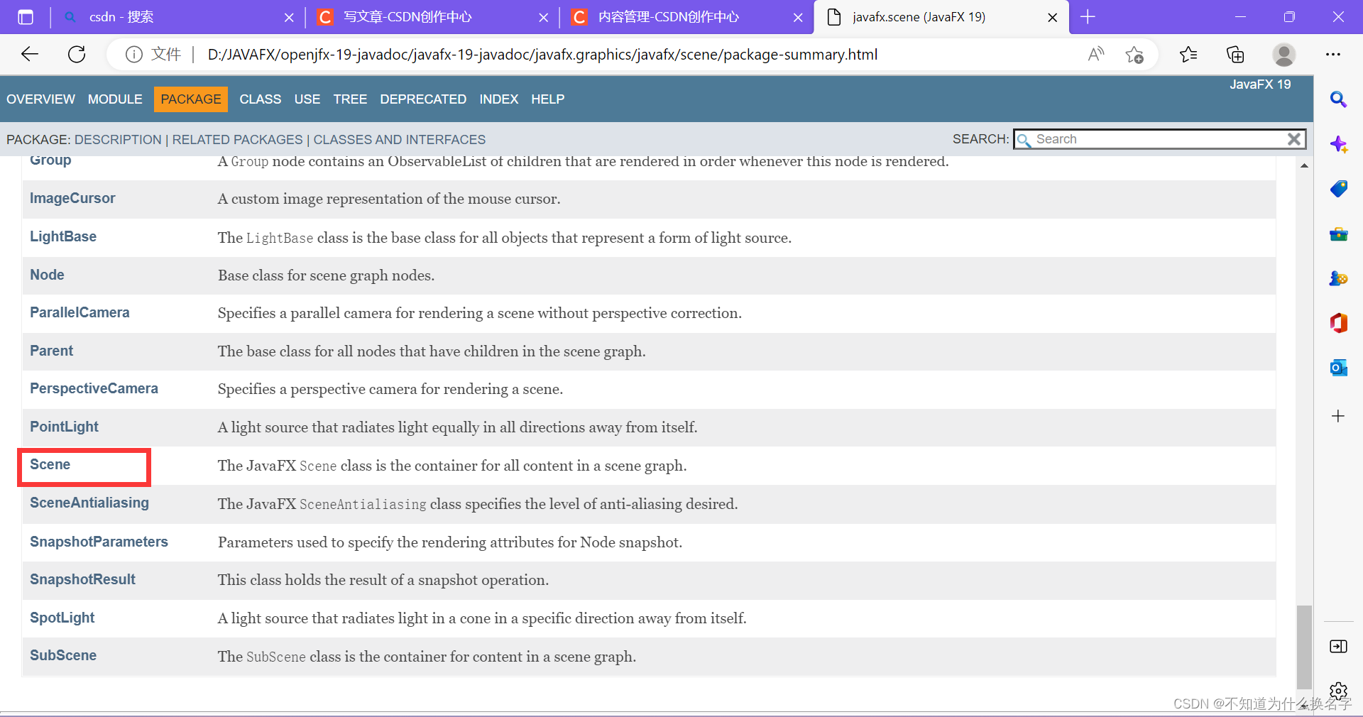 JavaFX Scene详解-CSDN博客