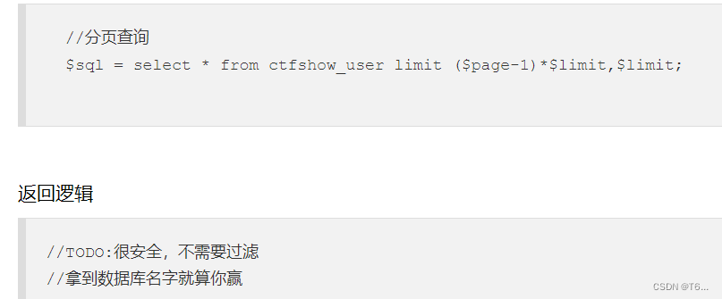 ctfshow---sql注入（214-253）_ctfshow sql-CSDN博客