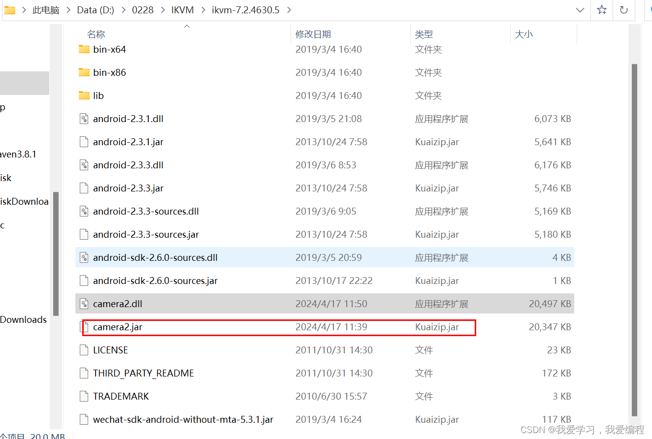 C#调用java？用IKVM将java项目的jar包转换成dll后缀的文件_ikvm 将jar转成dll-CSDN博客