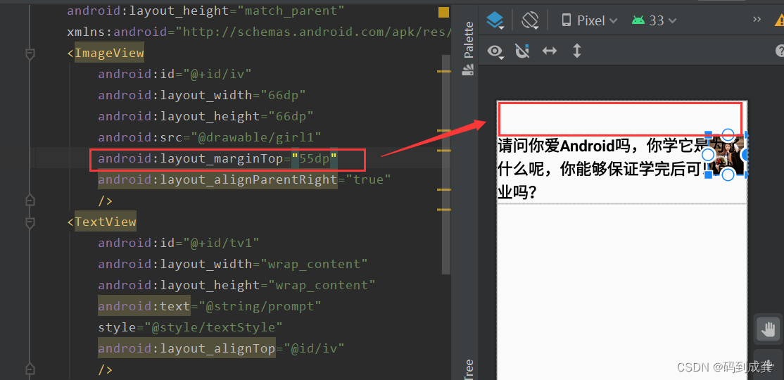 AndroidStudio004--RelativeLayout相对布局使用_android studio relativelayout-CSDN博客