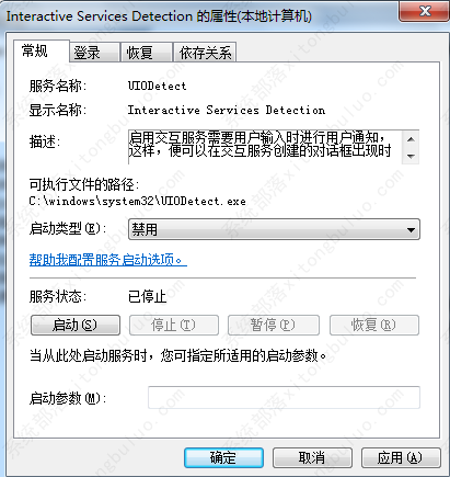 win7一直弹出Windows帮助和支持窗口？_windows帮助和支持总是跳出来-CSDN博客