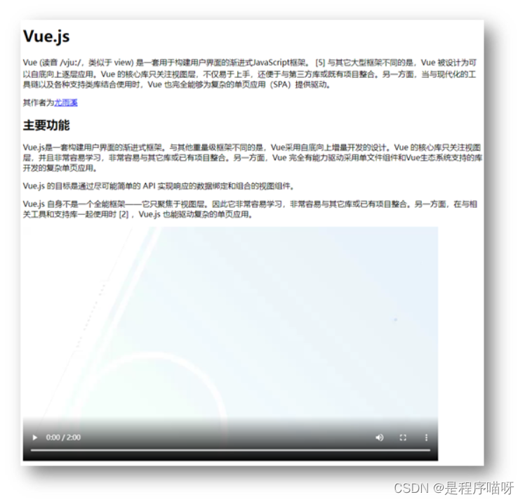 day01：HTML 基础-CSDN博客