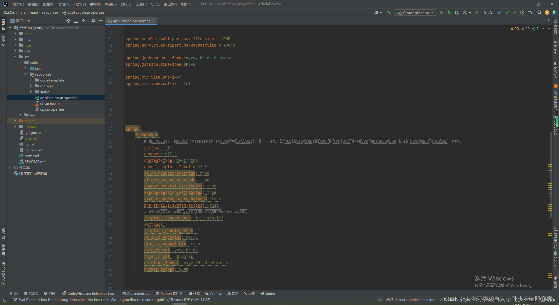 Spring Boot application.properties和application.yml文件的配置_application.properties 和 application.yml ...