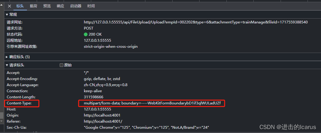 前端element-ui +后端 .netCore 上传大文件另一个报错排查_failed to read the request form. multipart body le-CSDN博客