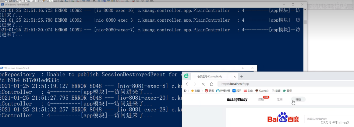 5、Nginx实战（8080和8081）_ngnix listen 80 和8081的区别-CSDN博客