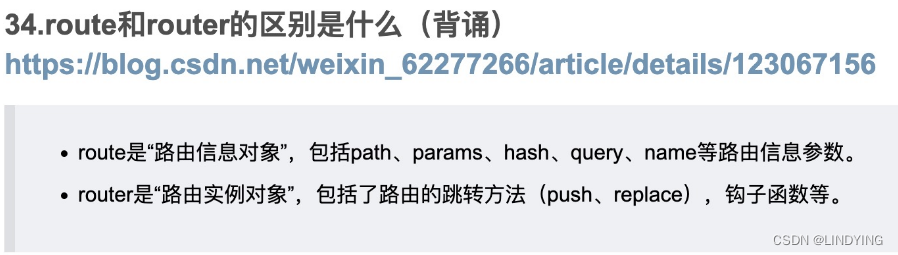 【token 和 refreshtoken】-CSDN博客