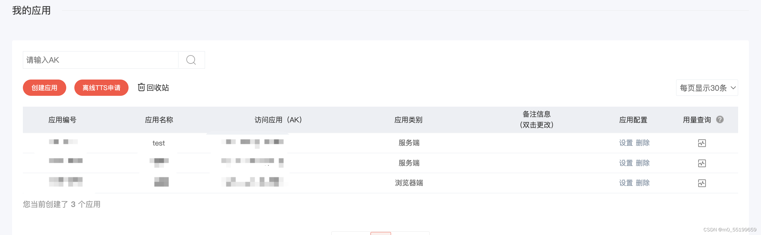 python+pushpuls推送天气_python pushplus-CSDN博客