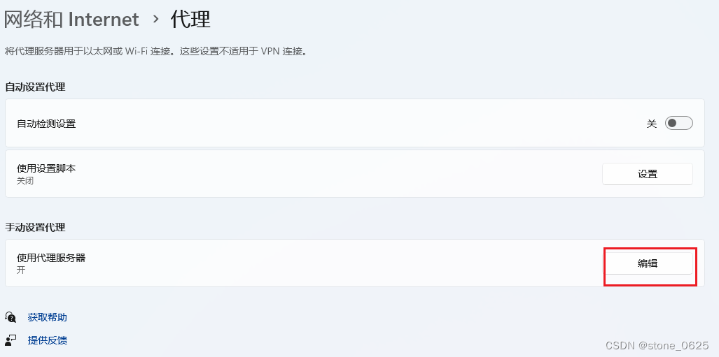 GitHub push失败,推送,克隆失败,连接不上 Failed to connect to github.com port 443: Timed out ---完美解决方案-CSDN博客