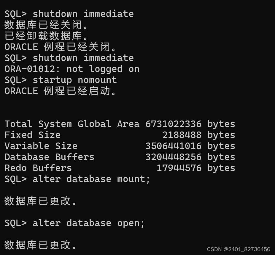ORACLE 上机操作3-1-CSDN博客
