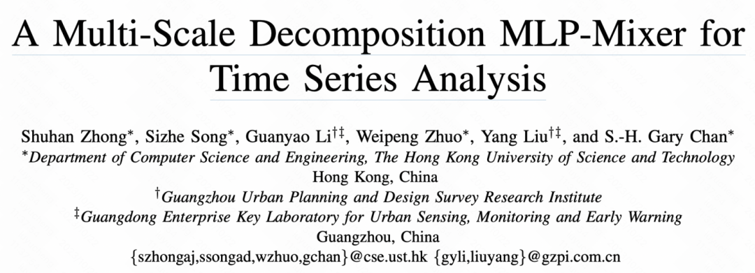 多尺度Patch在时间序列建模中的应用总结-CSDN博客