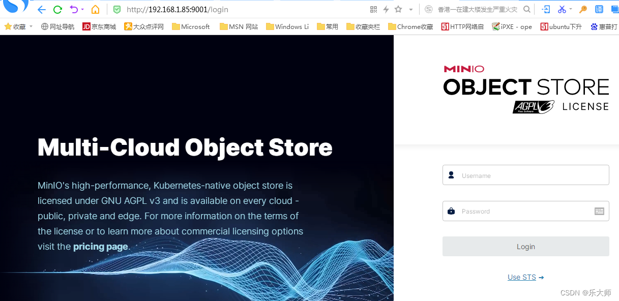 minio安装配置和使用（一）TencentOS（CentOS）下安装minio server_‘sh’ is not a minio sub-command. see ‘minio ...