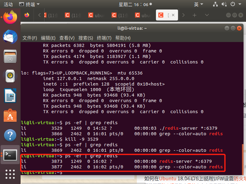 Ubuntu下Redis的相关配置，及Windows下使用Redis Desktop Manager连接_redis desktop manager windows-CSDN博客