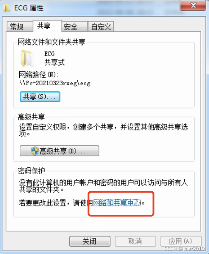 使用java局域网读取windows共享文件夹（smb协议）java Smb Csdn博客