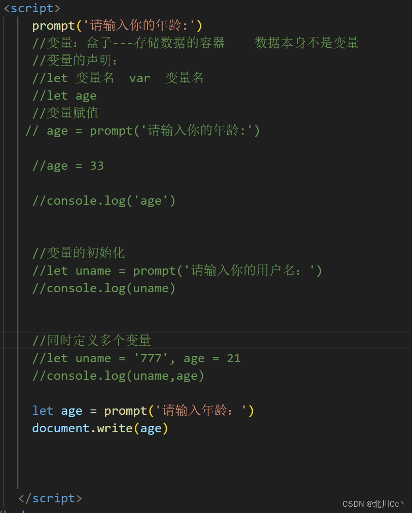 JavaScript基础语法与操作详解-CSDN博客