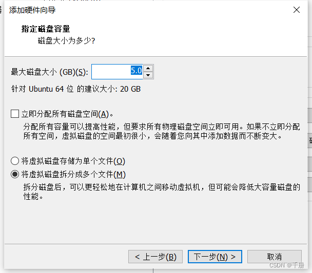 shell命令实践：给ubuntu扩展磁盘空间学习linux的磁盘管理命令_this disk is currently in use - repartitioning is -CSDN博客
