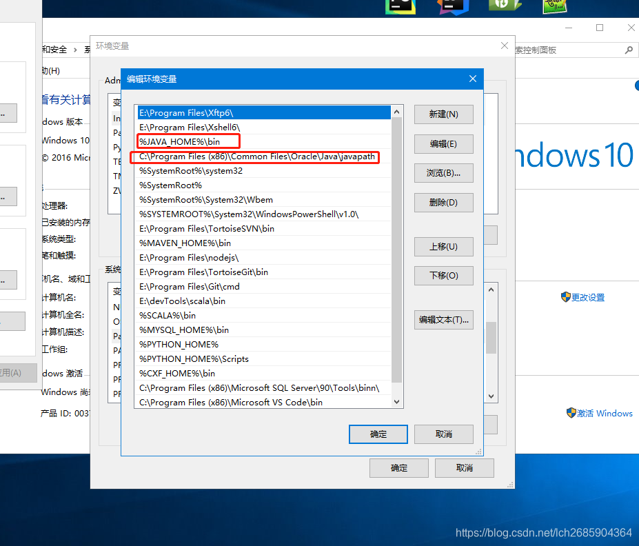 JDK14安装教程-JDK冲突解决：系统默认的是JDK8，把JDK14的路径上移靠前即可。_cannot resolve bouncycastle jdk14-CSDN博客