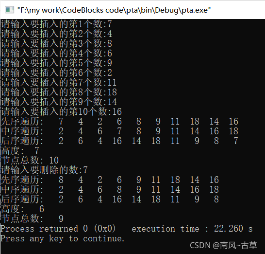 实验五 二叉树1（C语言）_ptreenode = (struct treenode*)malloc(sizeof(struct-CSDN博客