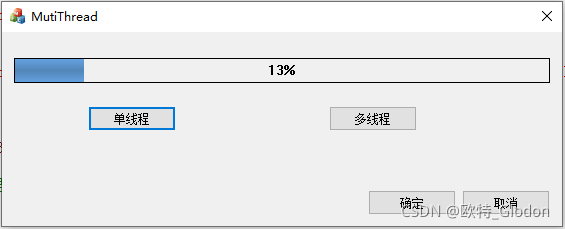 含百分比数字进度条的设计_mfc进度条显示百分比-CSDN博客