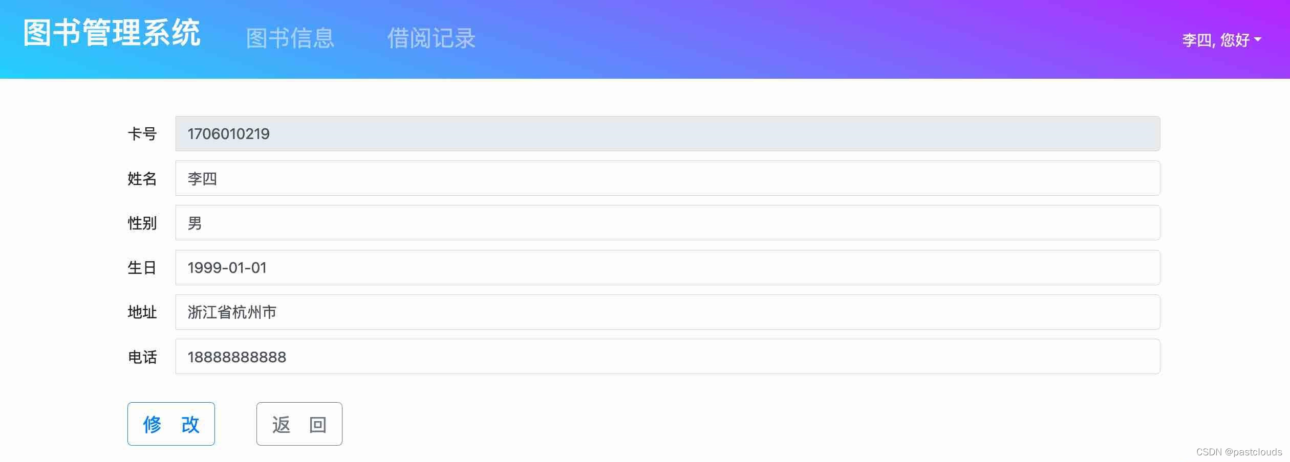Java项目:图书管理系统(java+SpringBoot+html+ThymeLeaf+Bootstrap+maven+mysql)_图书信息管理系统数据库javawebhtml源码-CSDN博客