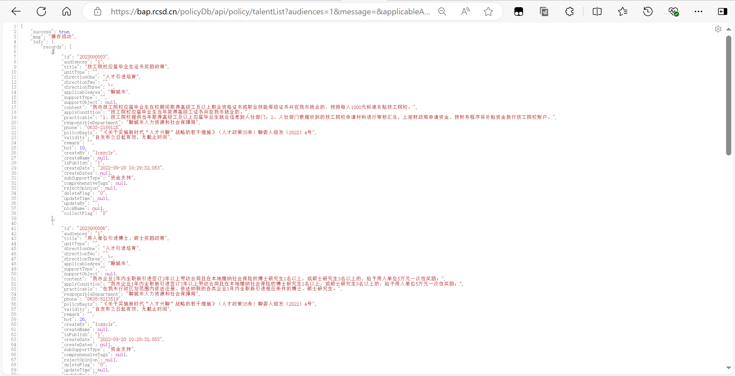 政策字典Python爬虫（XHR请求，详细过程附源代码）_python xhr-CSDN博客