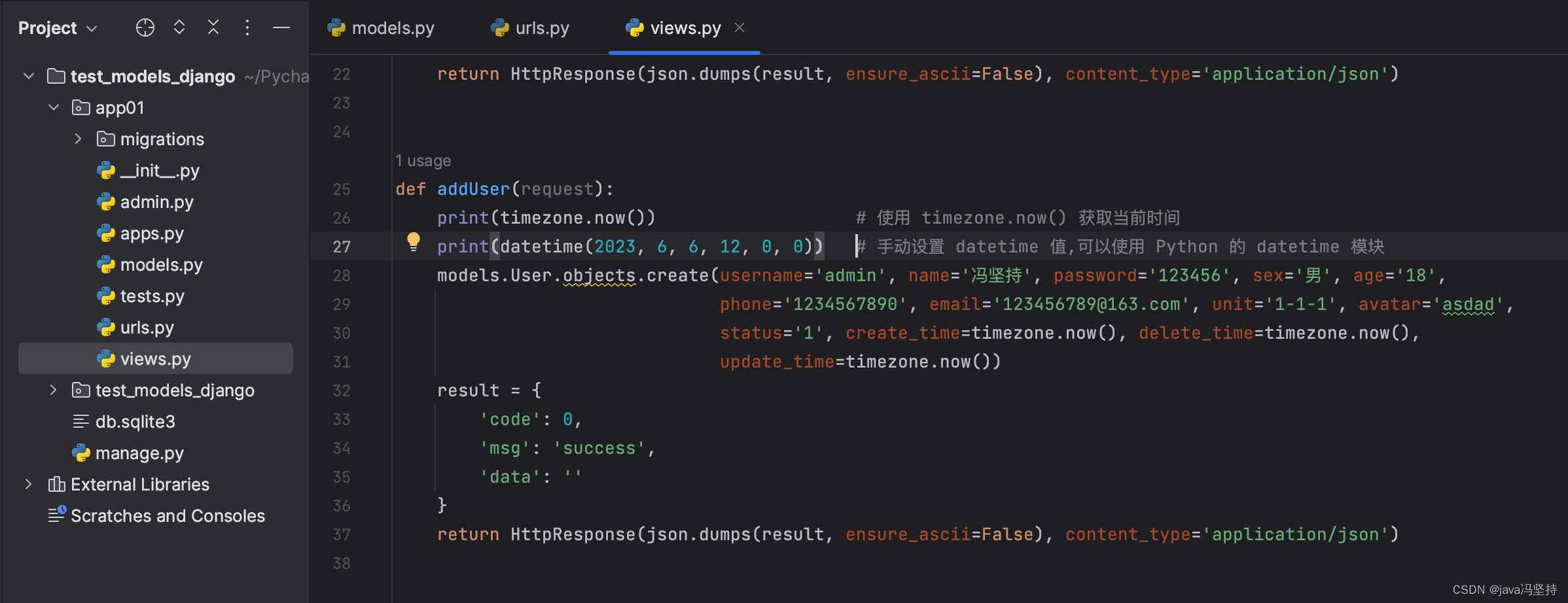 Django学习二:配置mysql,创建model实例,自动创建数据库表,对mysql数据库表已经创建好的进行直接操作和实验。django Mysql Csdn博客