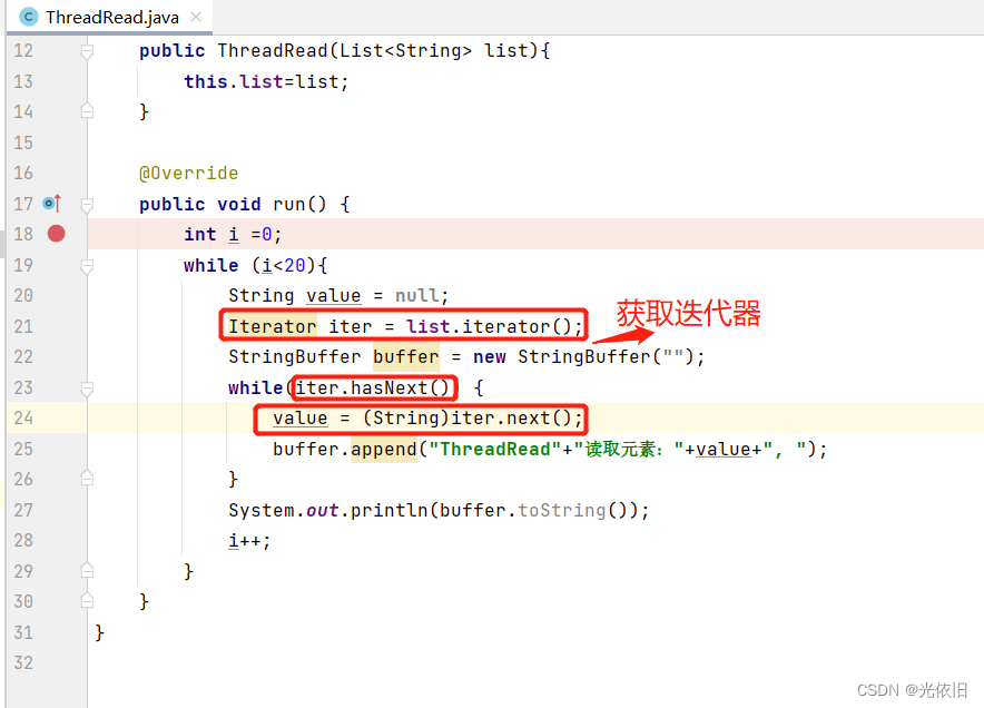 Java多线程: fail-fast机制深入源码进行解析_深入刨析java-arraylist的fail-fast机制-CSDN博客