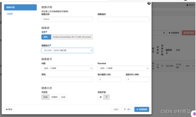 云计算（三）——创建和操作虚拟机实例，创建和测试Fedora虚拟机实例，掌握OpenStack虚拟机实例的创建方法。下载为OpenStack预制的Fedora操作系统镜像文件。_api使用 1 ...