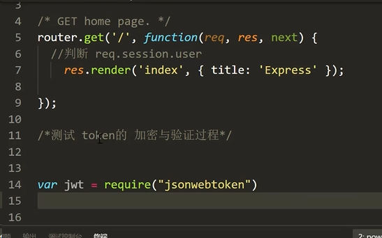 前端学习笔记202310学习笔记第一百贰拾叁天-nodejs-登录鉴权-JWT鉴权之8-CSDN博客