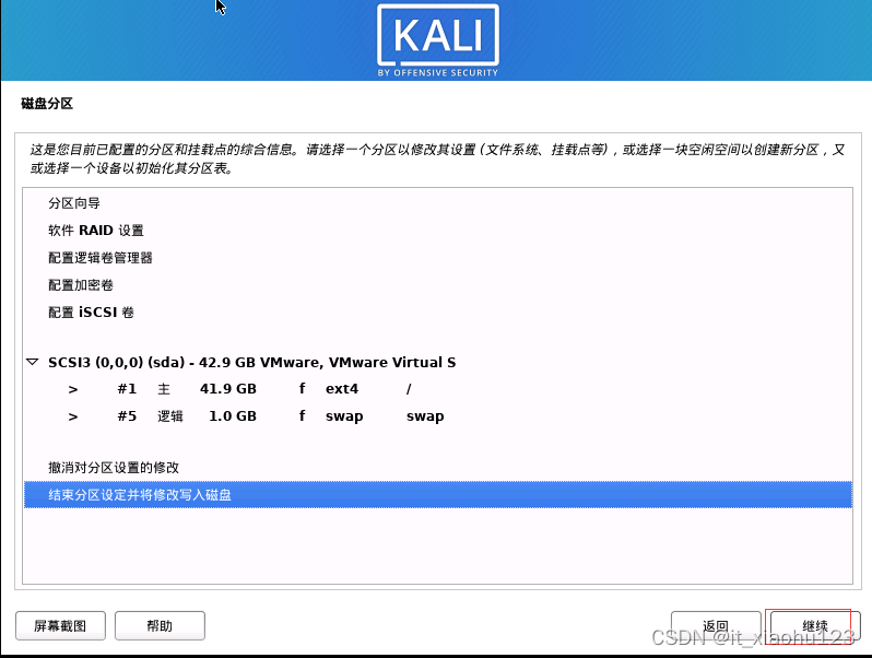 Kaili下volatility源码安装_volatility下载-CSDN博客