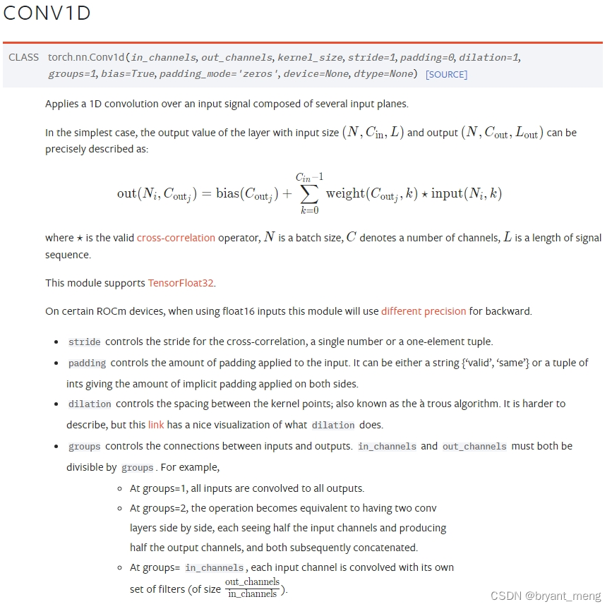 【Pytorch】Conv1d_pytorch conv1d-CSDN博客