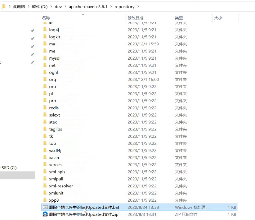 导入maven项目下载依赖包失败时如何重新下载maven 怎么重新下载 Csdn博客 