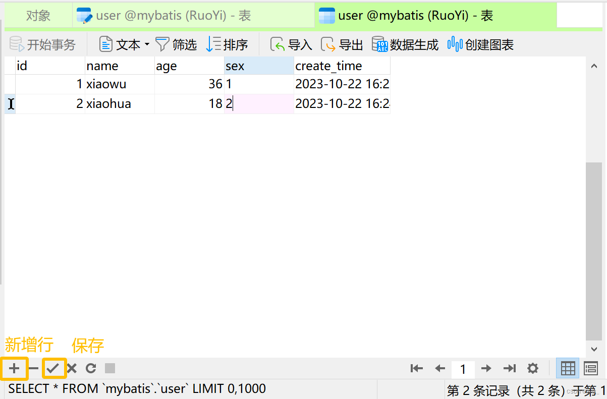 Mybatis读取mysql 数据mapper Datasouce Mysql Csdn博客