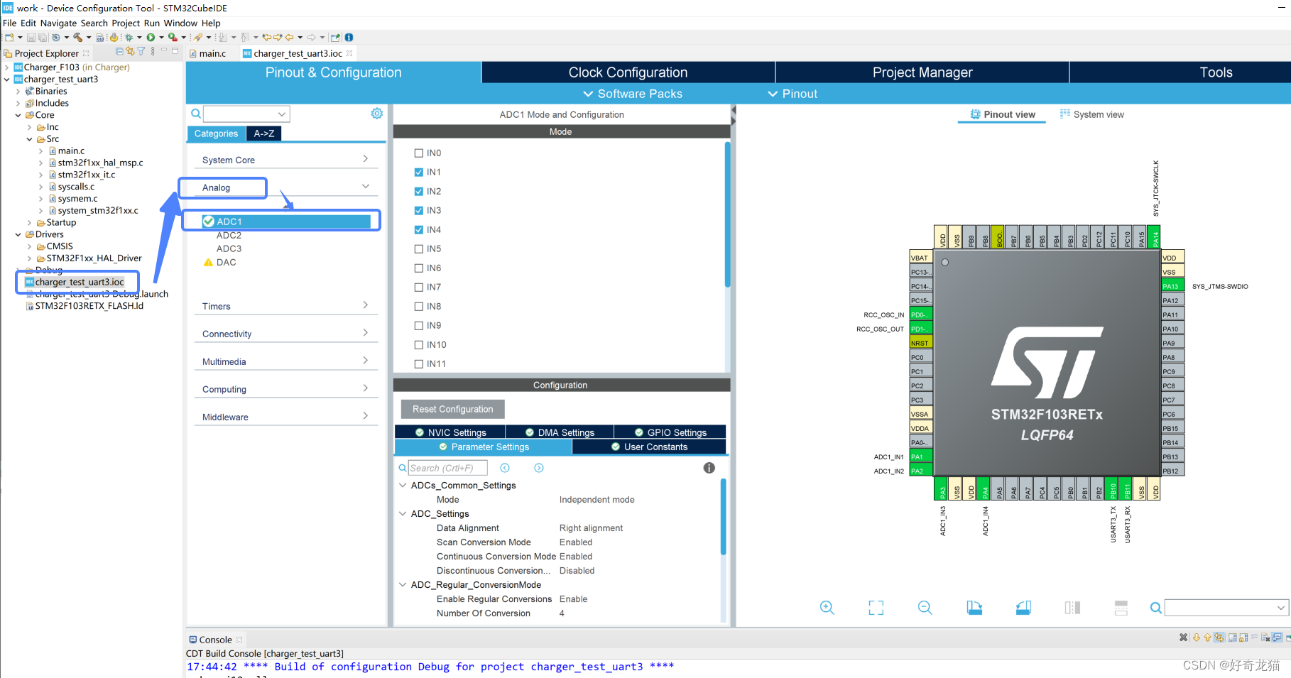 软件stm32cubeIDE下使用STM32F103的ADC+DMA测量-基础样例+进阶+增加通道】_如何在cbueide中编写好adc-dma程序?-CSDN博客