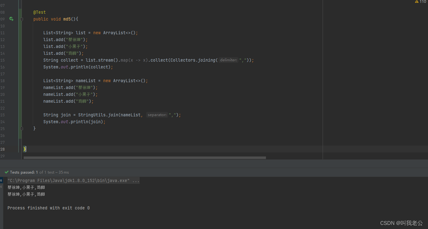 一个字段需要多个name或者什么的进行拼接_string.join("、", namelist)多一个、-CSDN博客