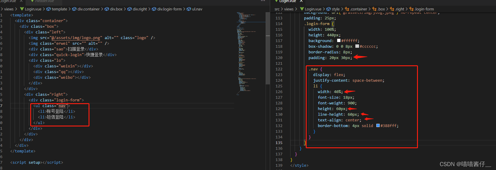 vite-vue3_pinia 登录_pinia login-CSDN博客