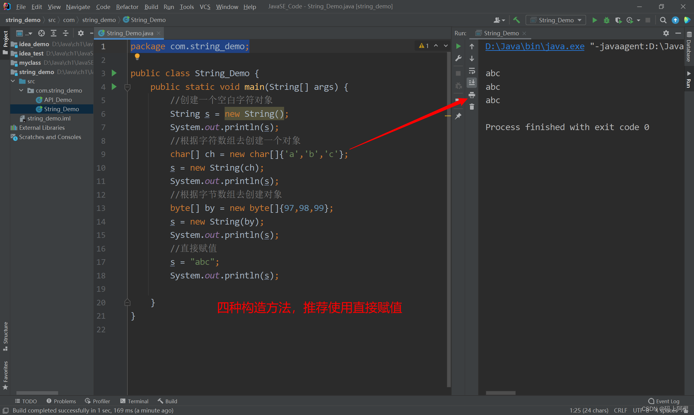 java重温（API设计、String、StringBuilder）-CSDN博客
