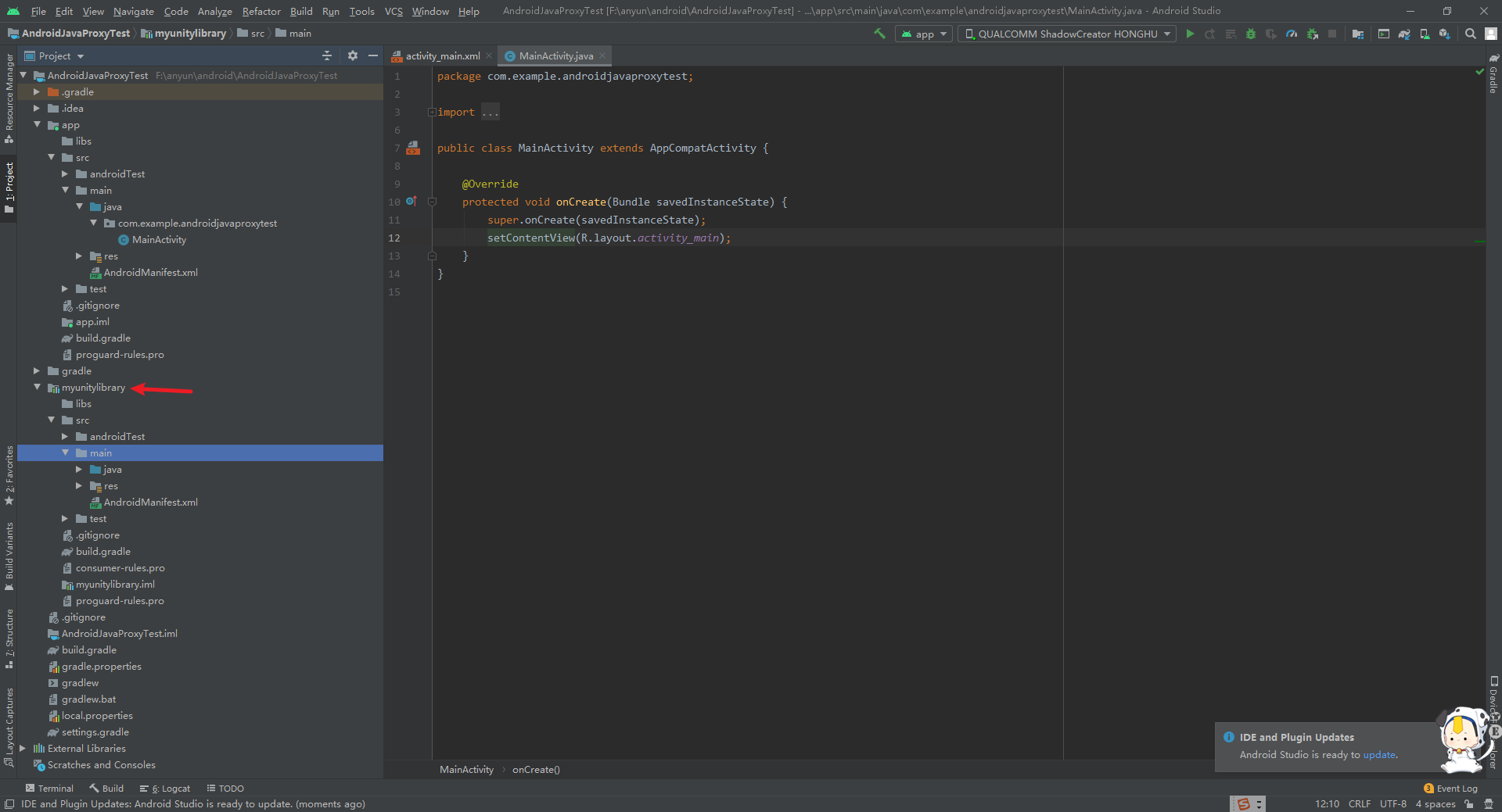 Unity接入自制的安卓AndroidSDK，以及与在unity中使用接入的SDK_unity android sdk-CSDN博客