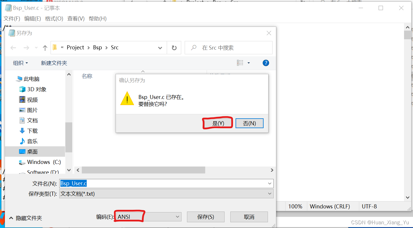 Stm32移植时printf串口打印中文乱码，mark一下stm32使用输出打印printf出现乱码 Csdn博客