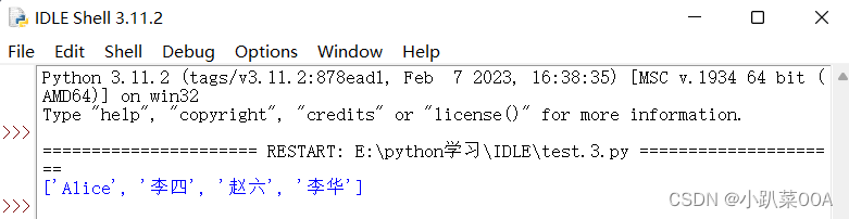 Python 实验报告一 Python序列结构python实验报告 Csdn博客